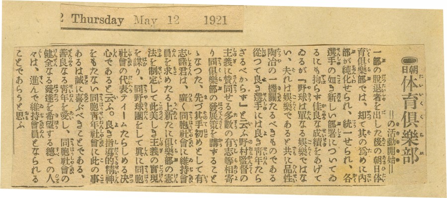 H O M E B A C K C O L L E C T I O N